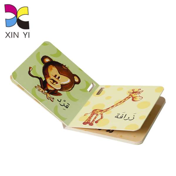 Personalized Board Books Printing Various Book Binding
